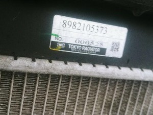 New and Used Isuzu NPR HD Cooling Assembly For Sale | TPI