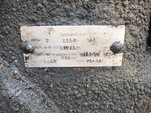 New and Used Meritor/Rockwell Transfer Case Assys for sale | TPI